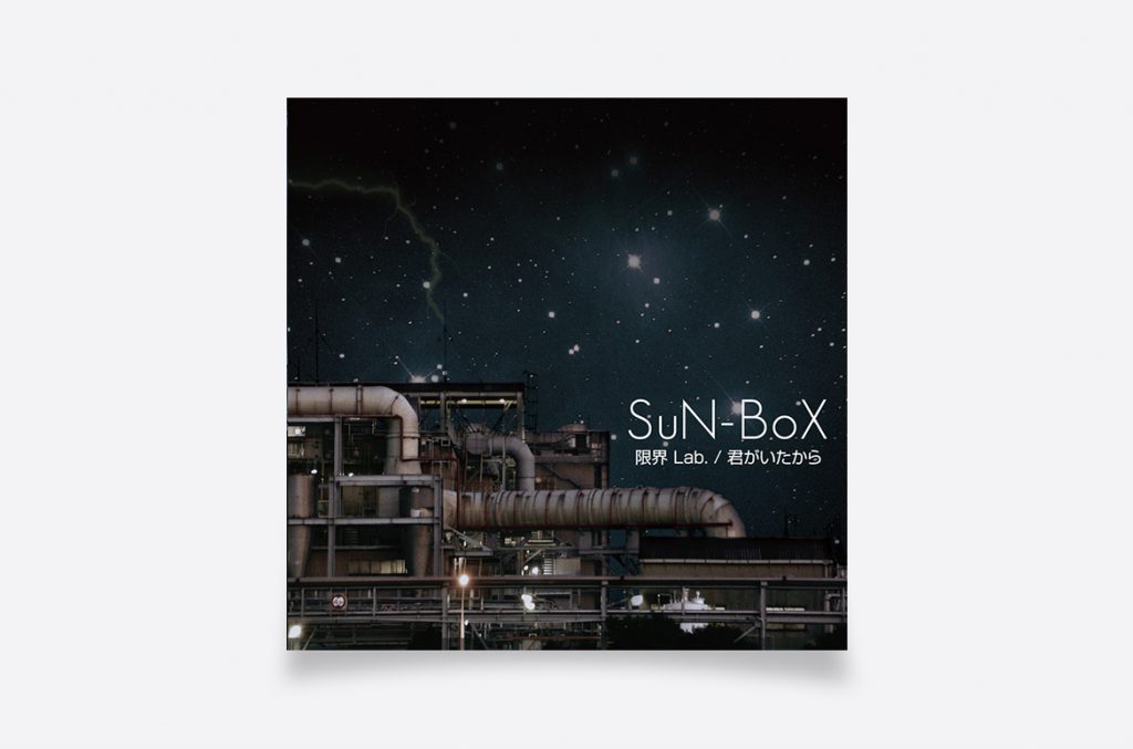 SuN-BoX / 『限界 Lab. / 君がいたから』 – SOOY DESIGN